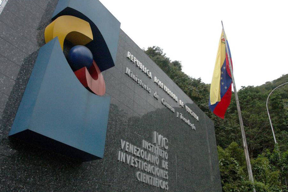 Fachada-del-IVIC.jpg